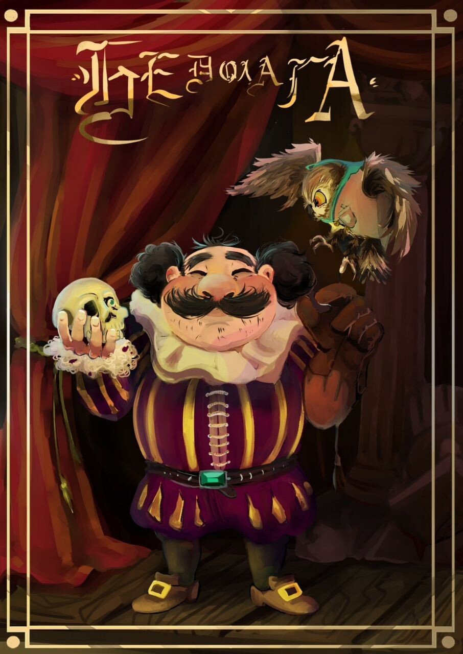 ArtStation - Poor guy (old game concept art)