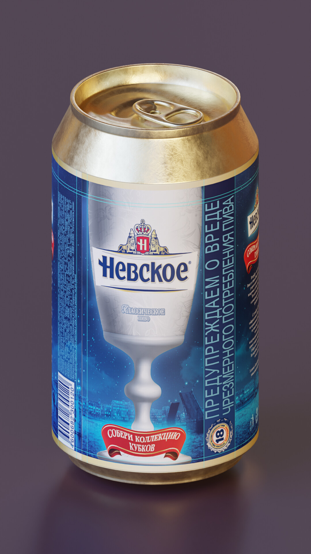 ArtStation - Сan of beer