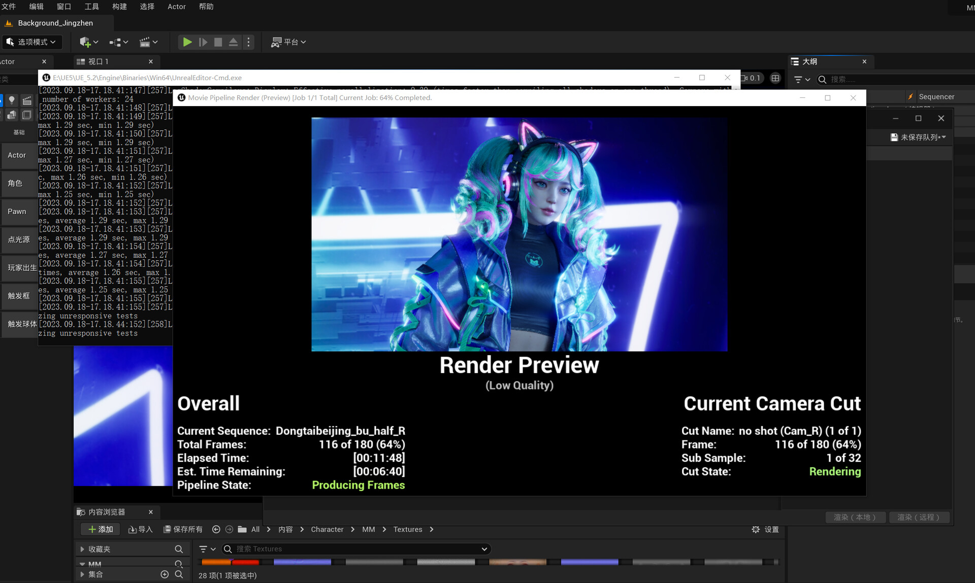huifeng huang - Miaomiao喵喵-UE5