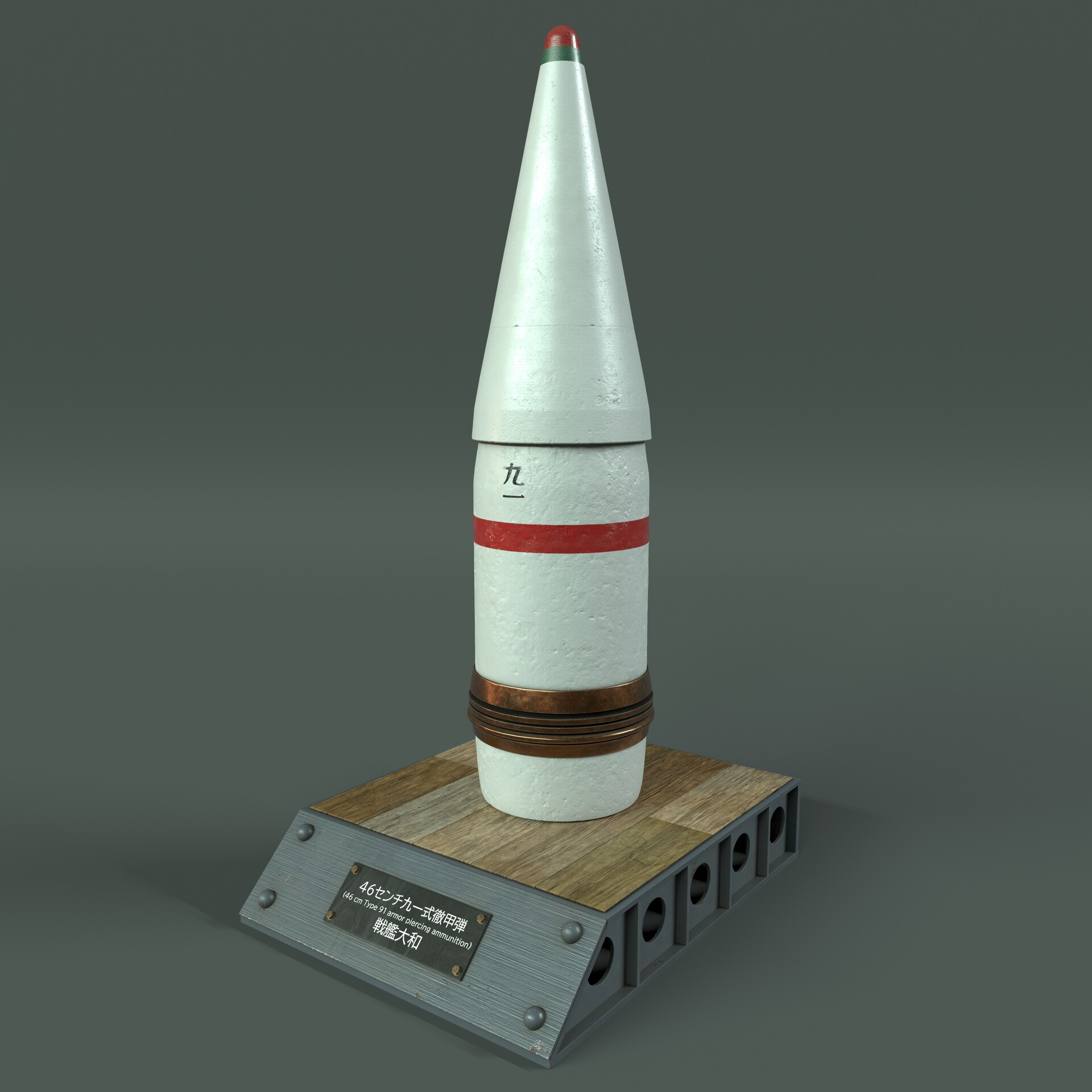 MILSPEC604 - IJN Yamato Artillery Shells