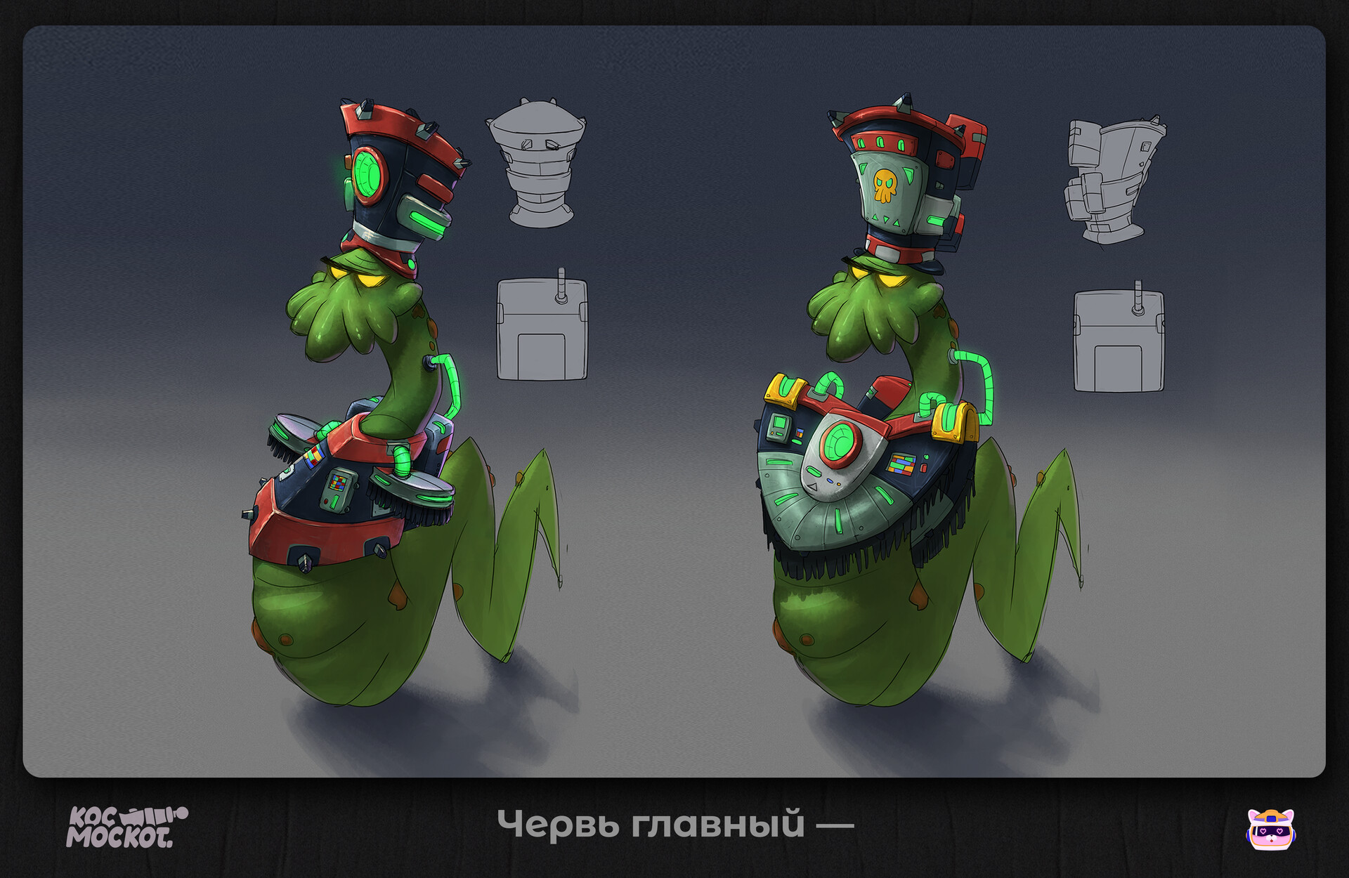 ArtStation - Worms concept