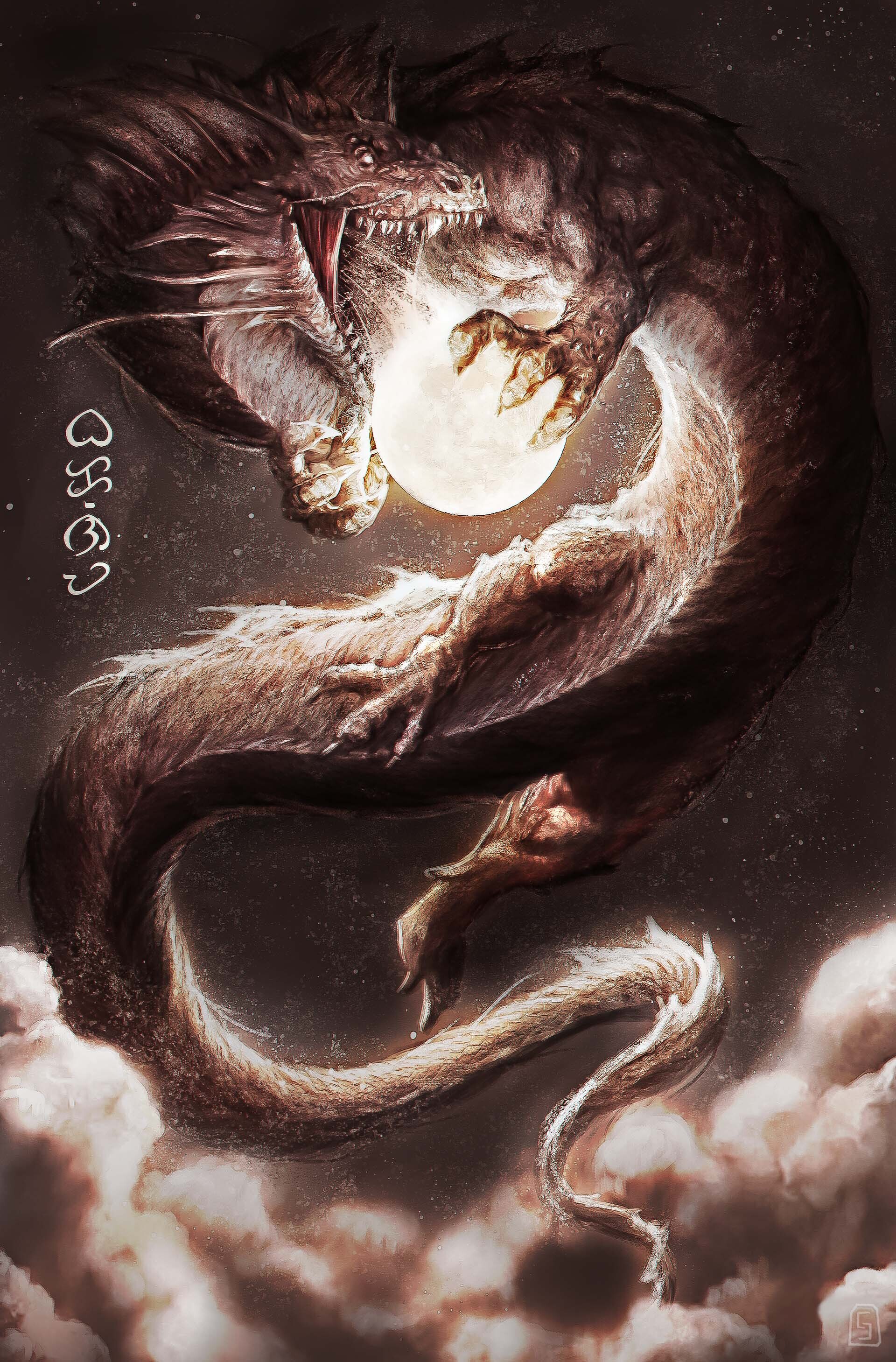 ArtStation - Bakunawa