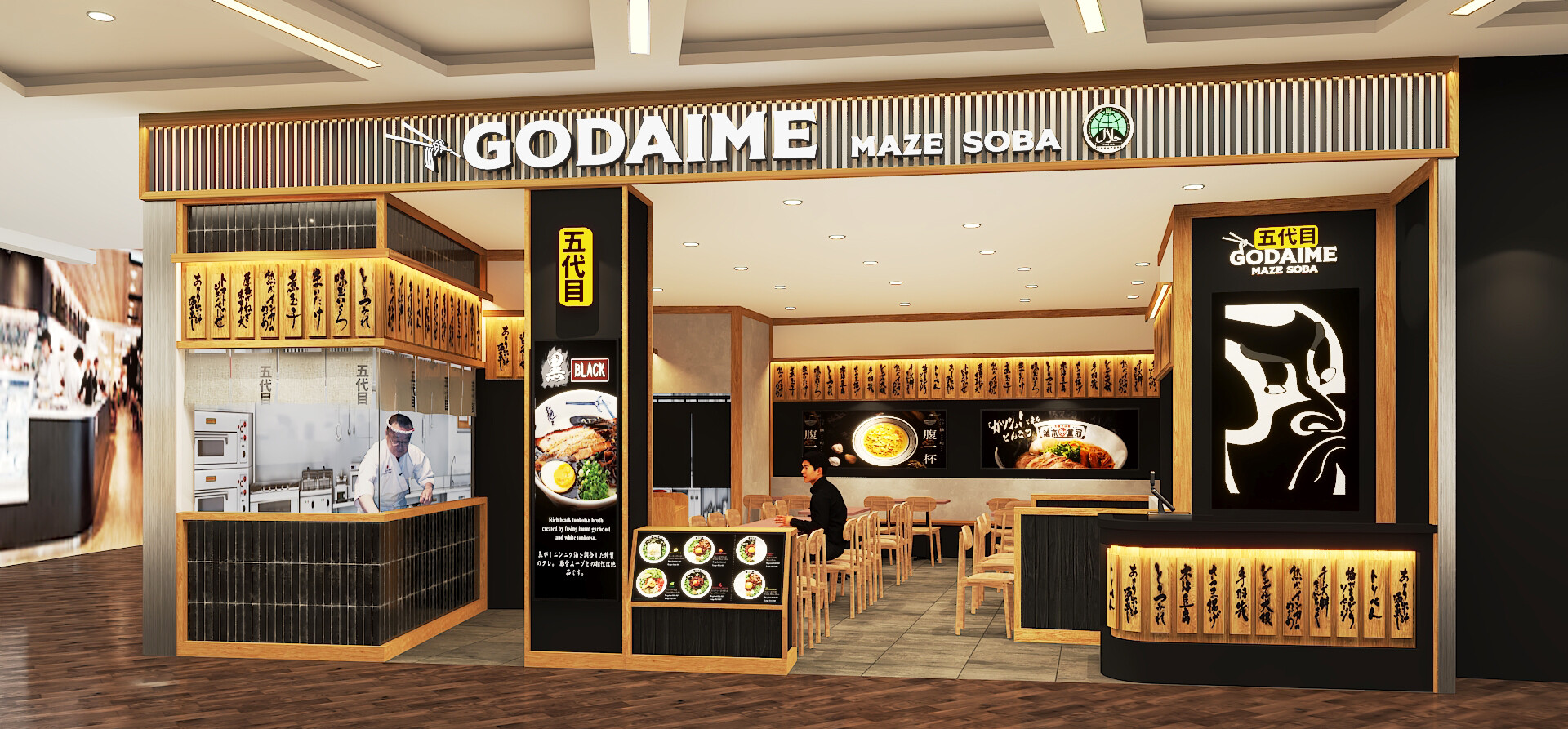 ArtStation - Gaime//FP//CCP//F&B