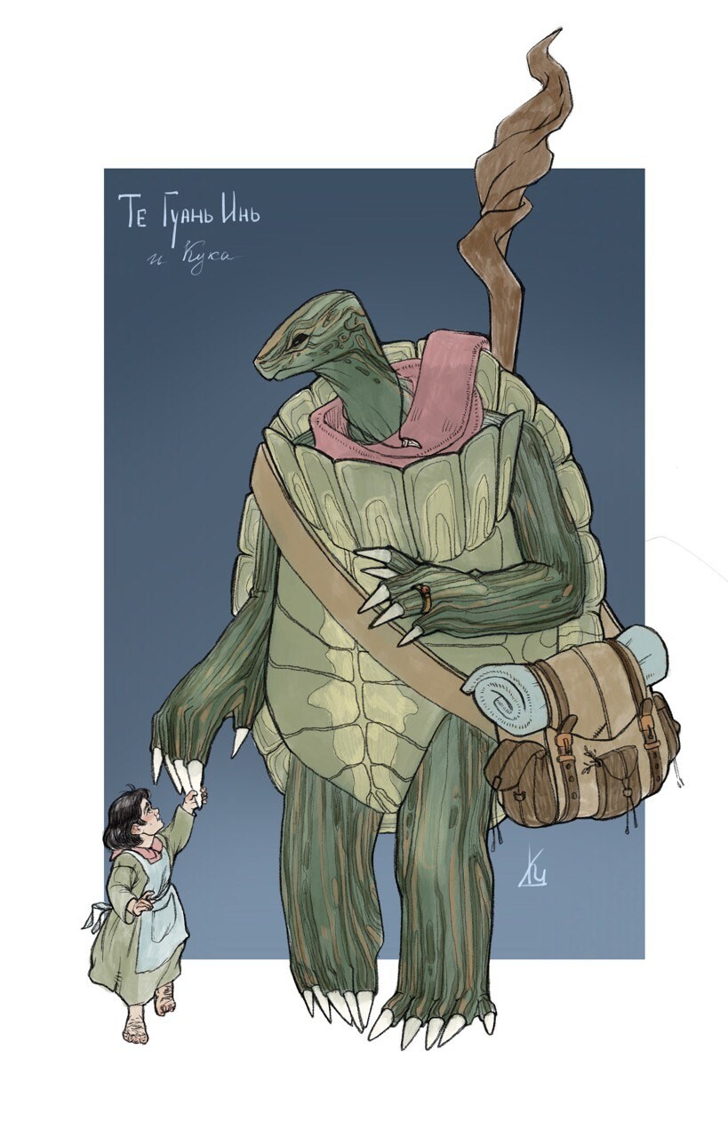 ArtStation - Turtle DnD
