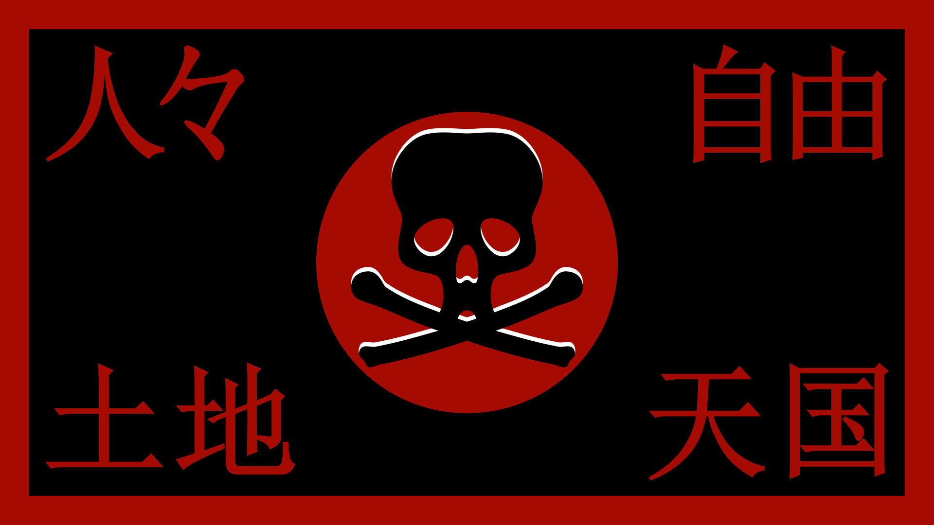 ArtStation - Japanese Anarchist Federation [Restoration]