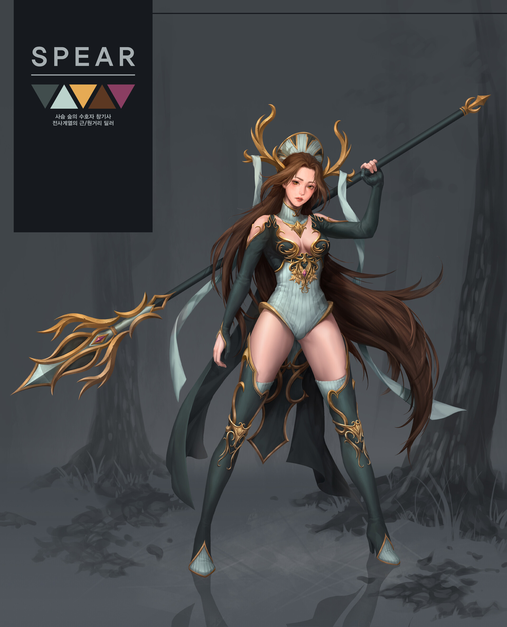 ArtStation - Spear