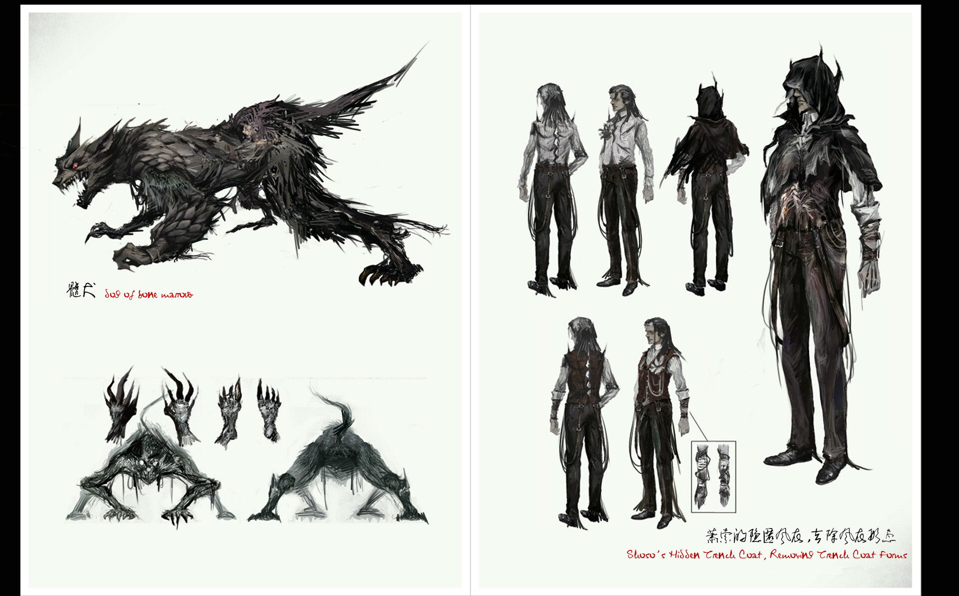 ArtStation - Yaoguai character design