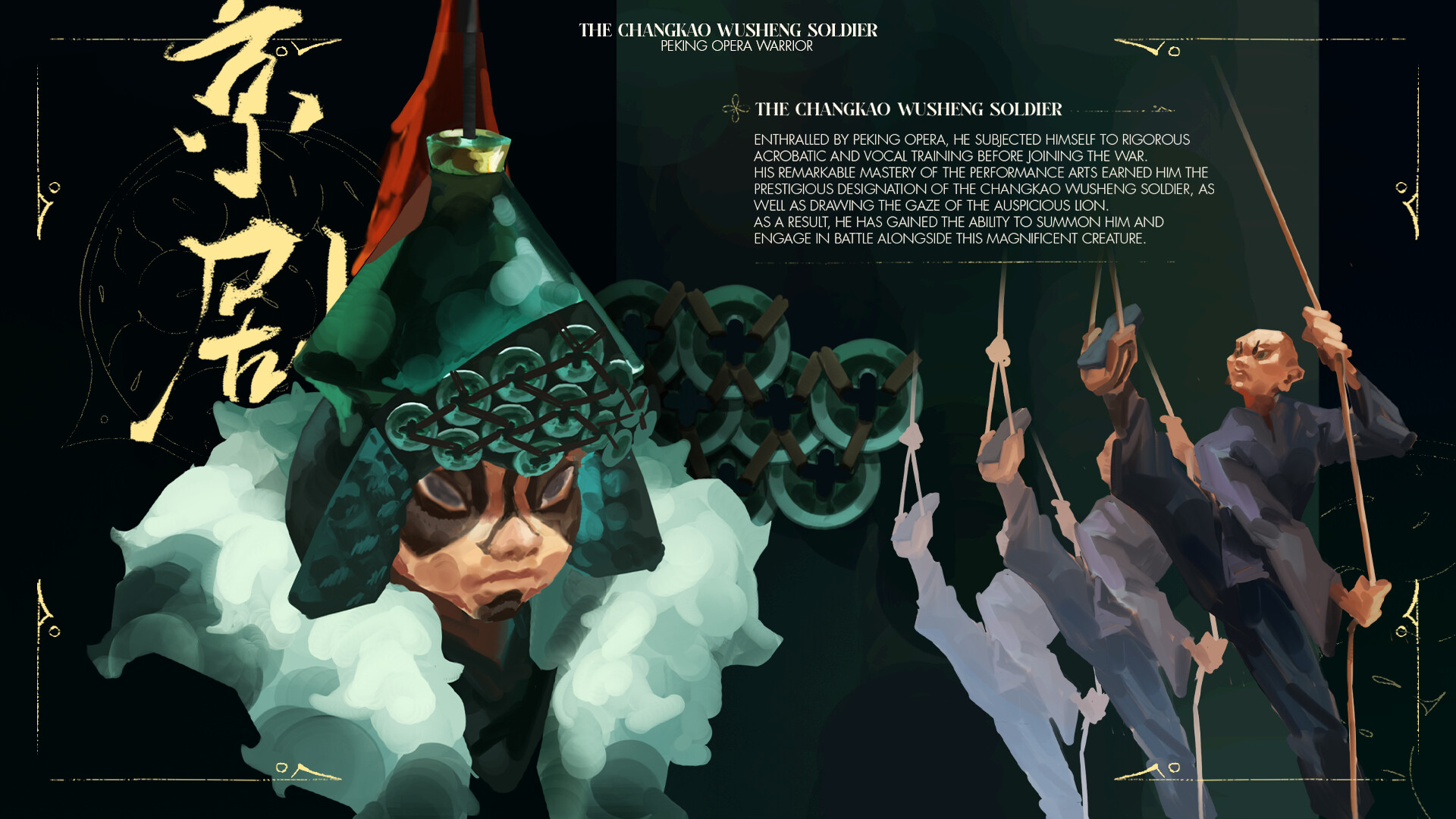 Louis-Dior Jin - The Peking Opera Soldier