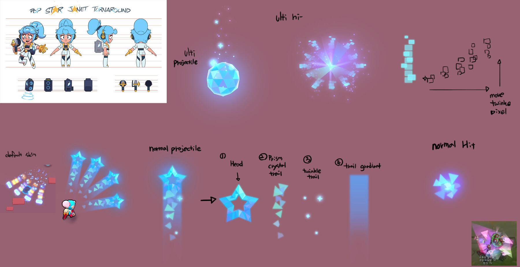 Jaeyeon.H - Brawl stars VFX#3