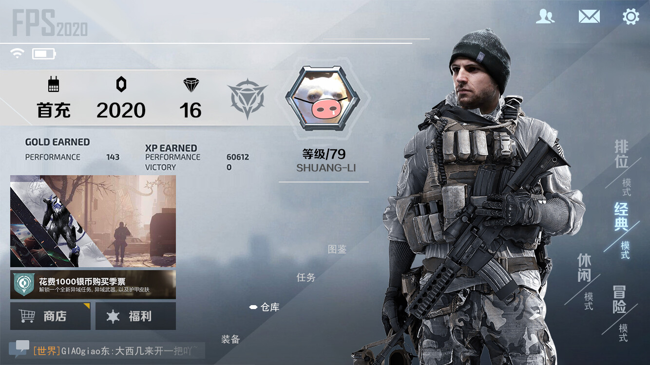 John wick - FPS手游-主界面UI风格概念设计