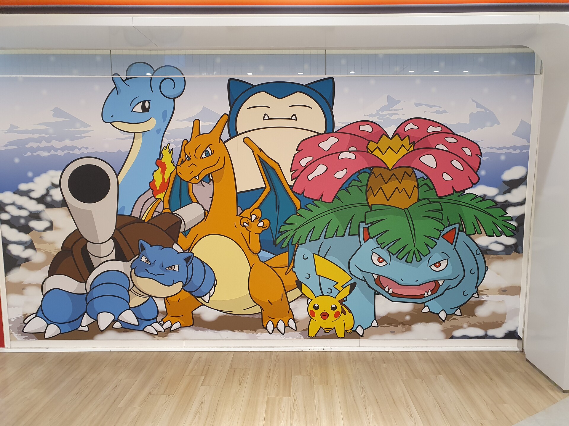 Yuzu (ゆず） - Pokemon Centre Wall - Sunshine City, Ikebukero