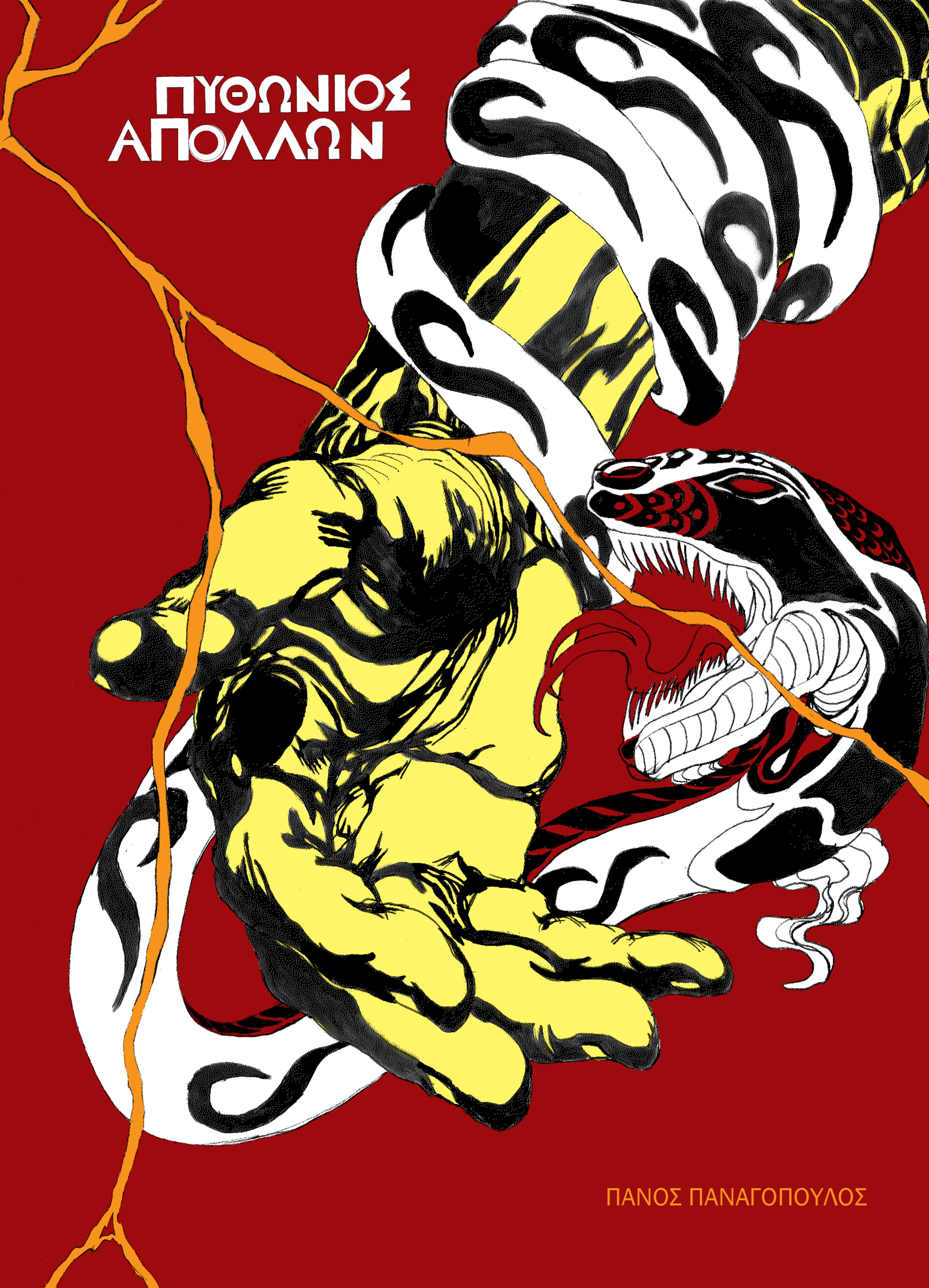 ArtStation - Pythonnius Apollo comic