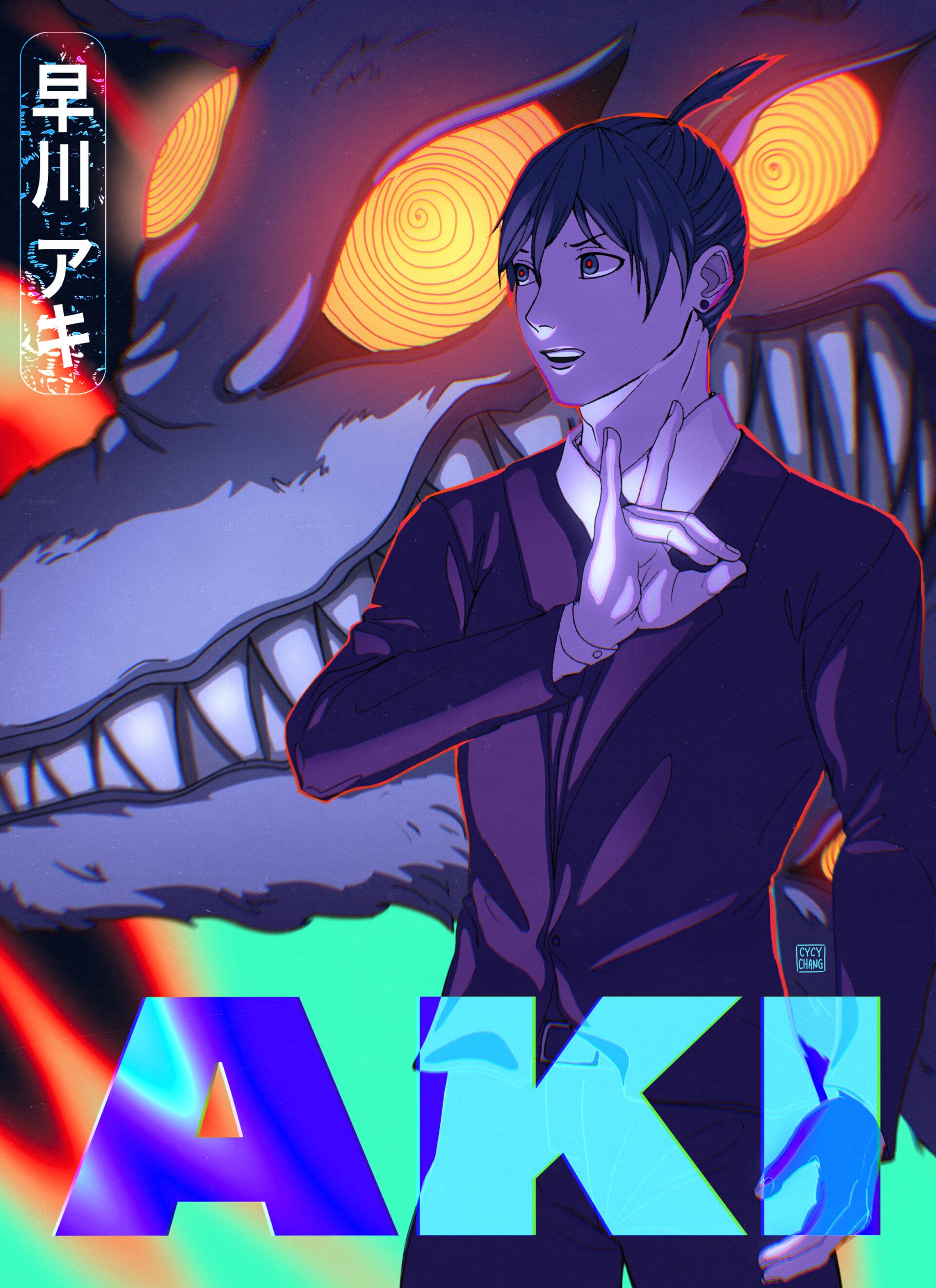 ArtStation - Aki Graphic Poster
