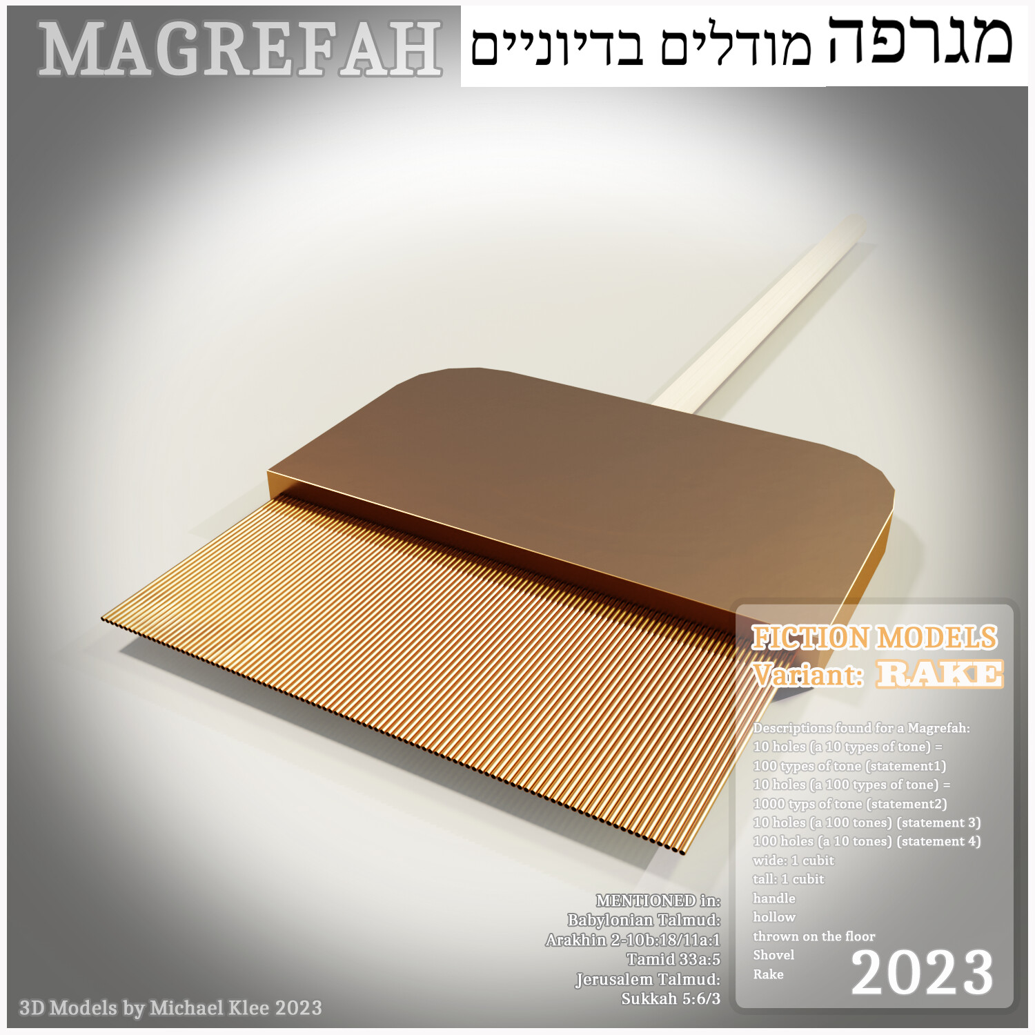 Michael Klee - Magrefah מגרפה Fiction