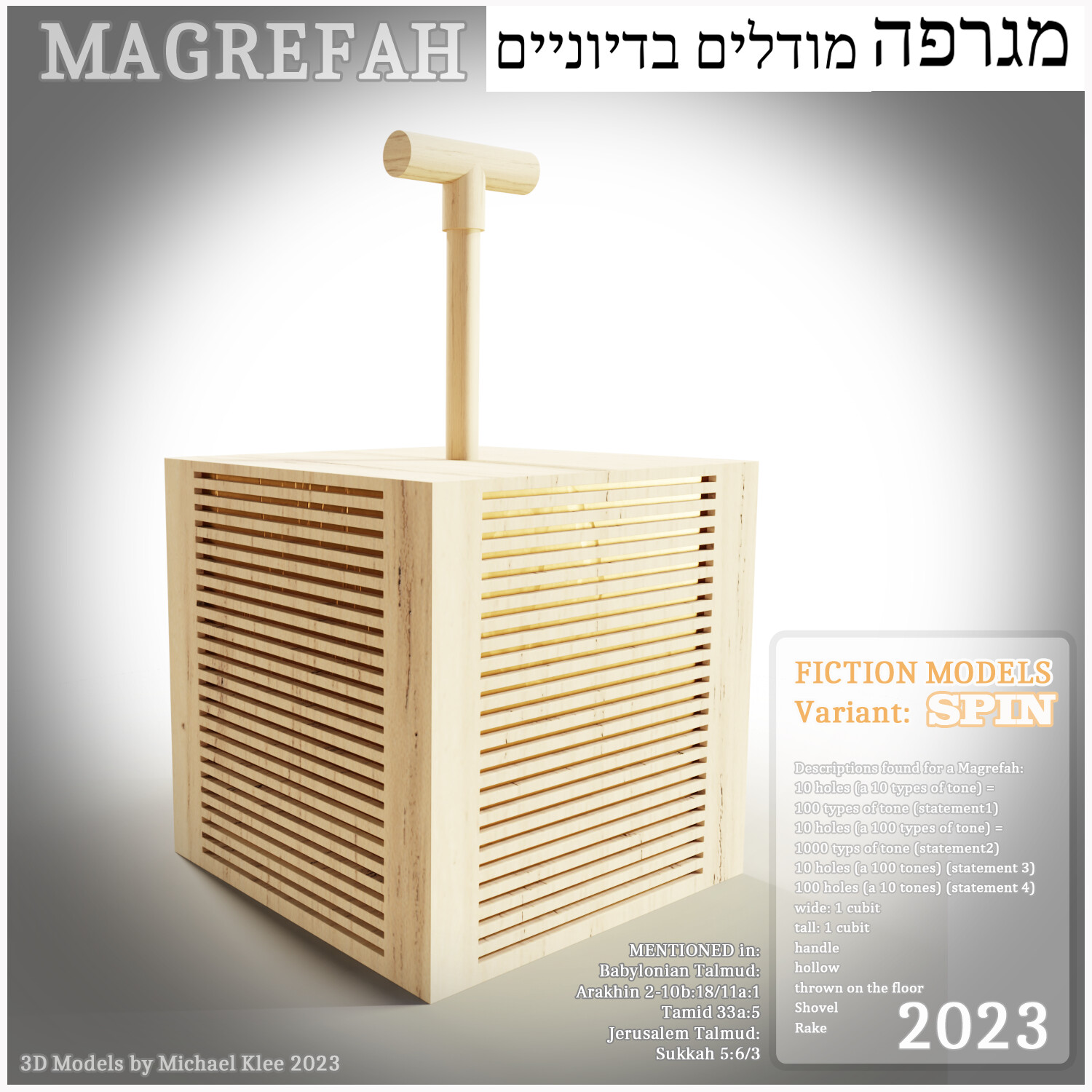 Michael Klee - Magrefah מגרפה Fiction