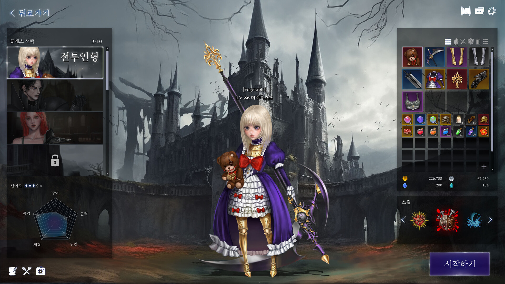 ArtStation - PC RPG UI