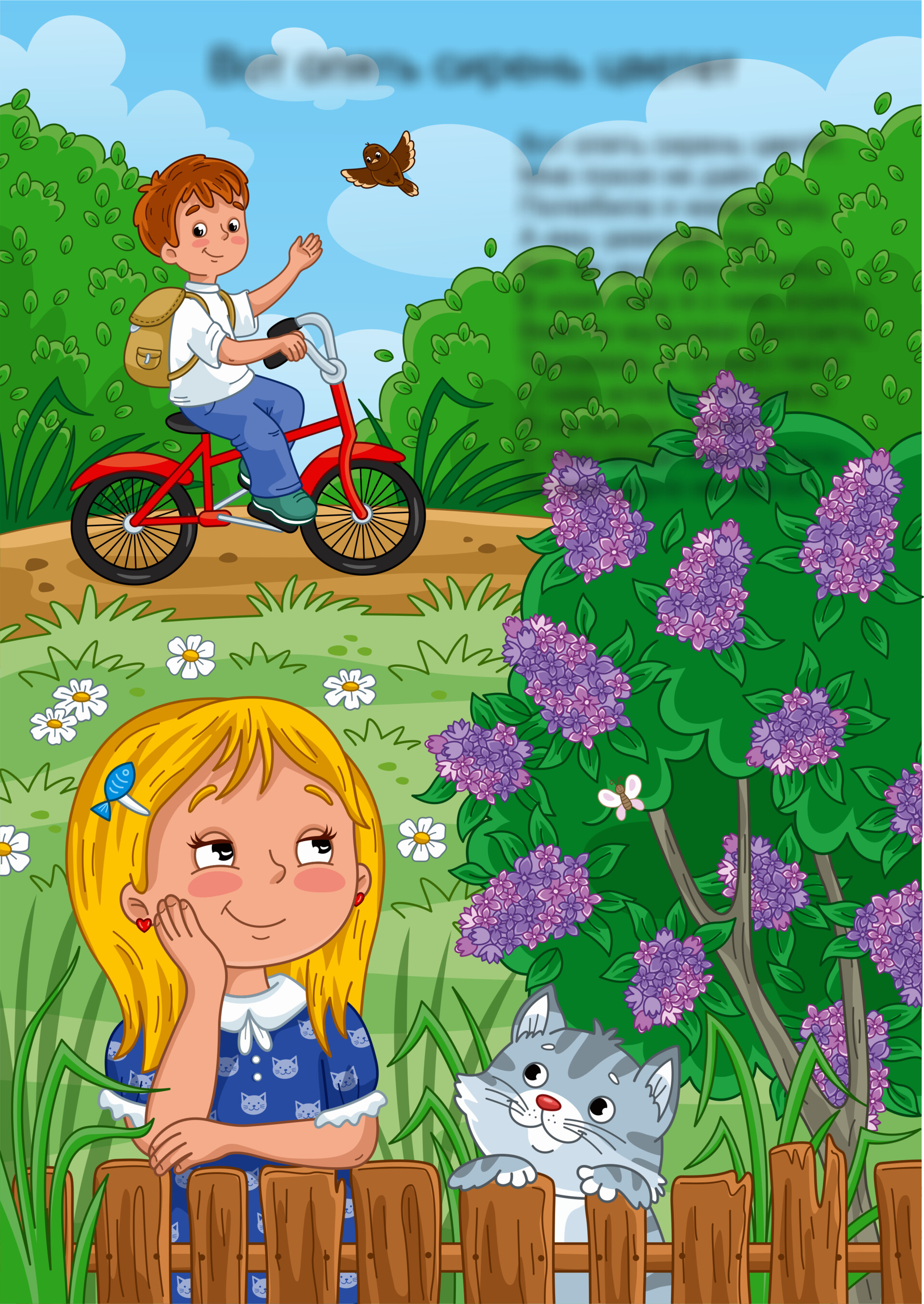 ArtStation - Illustrations for a children's book of poems