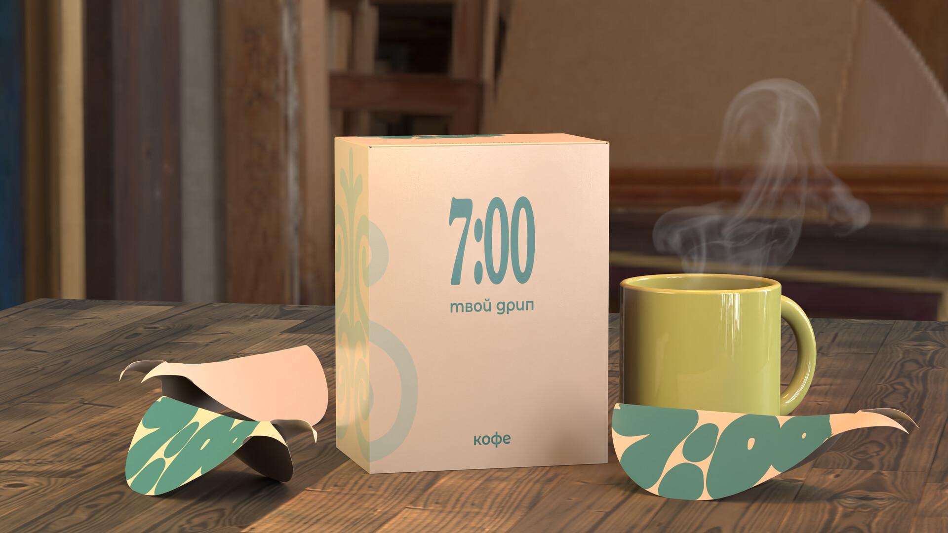 ArtStation - 7:00 drip coffee