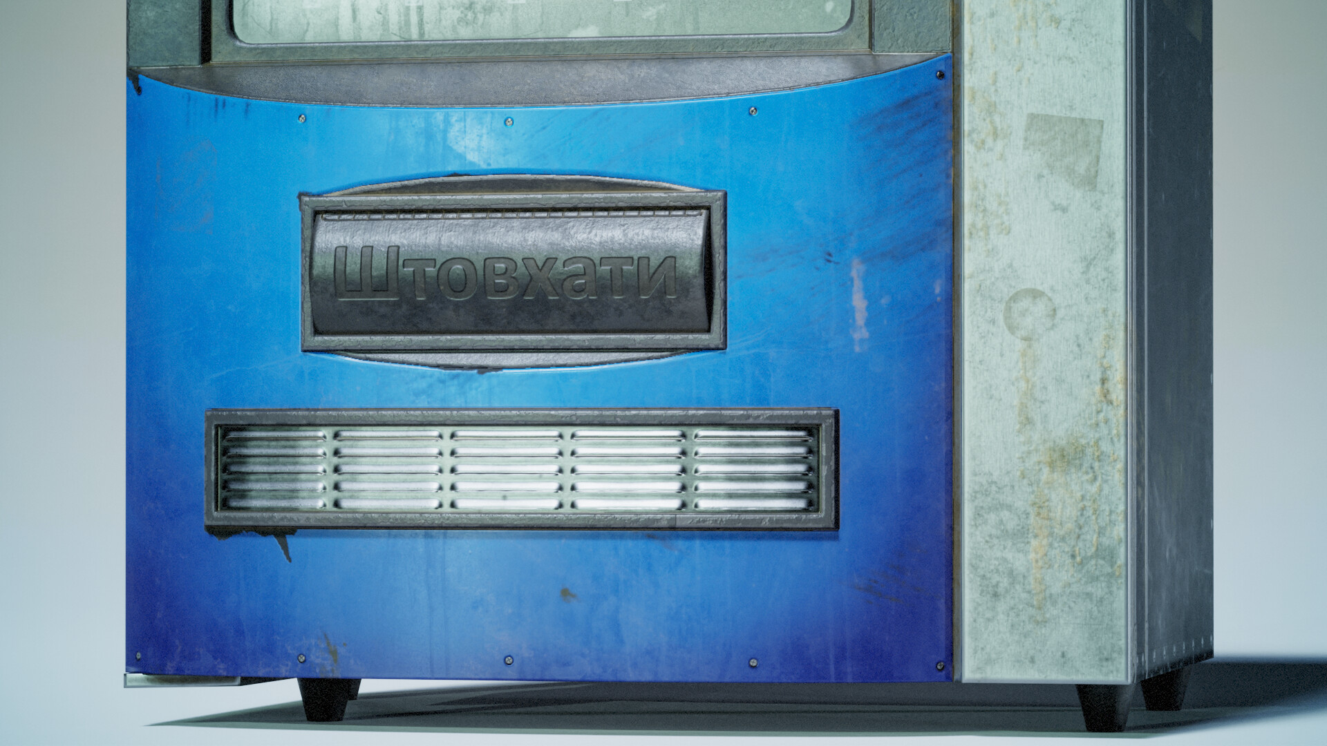 Jacob Foster - Half Life Vending Machine