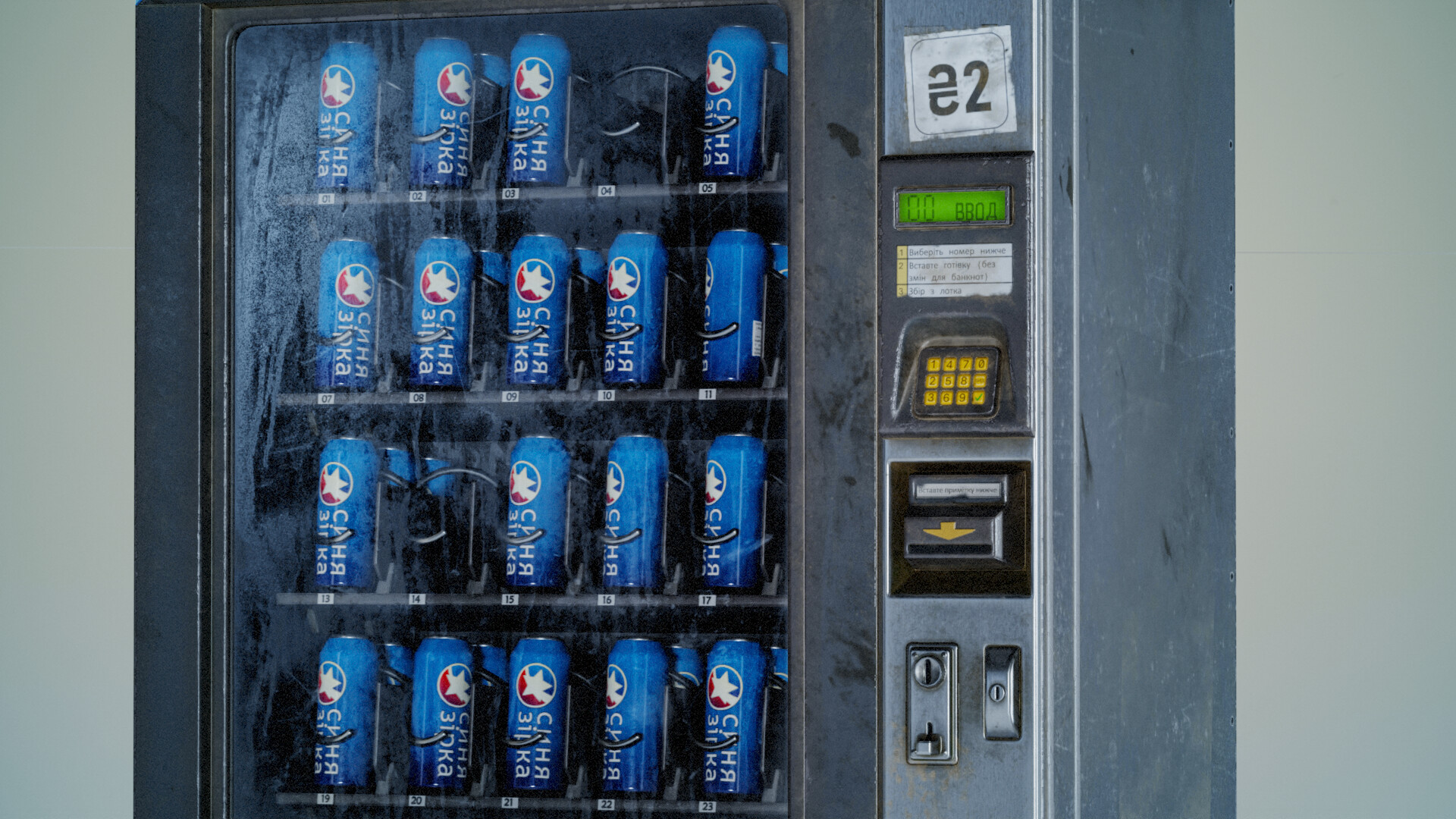 Jacob Foster - Half Life Vending Machine