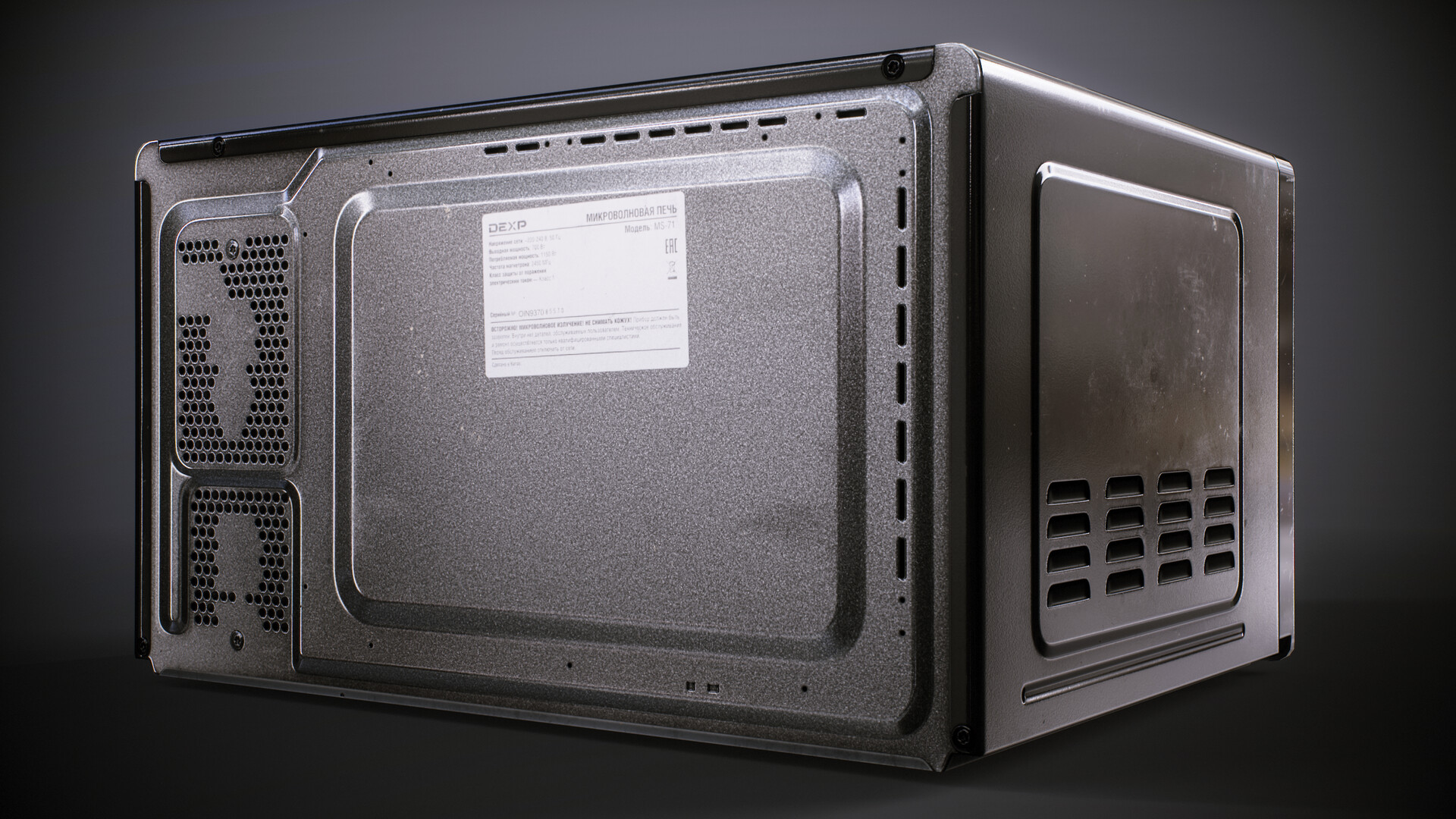 Dante Leapman - Microwave DEXP MS-71 Game Ready 3D Model