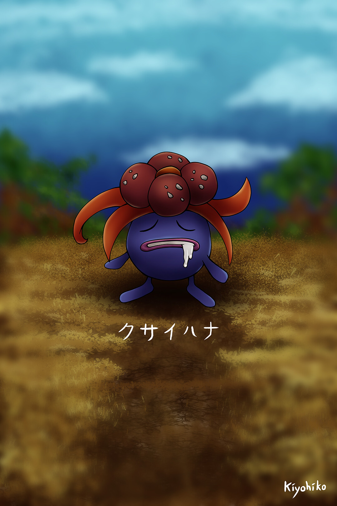 ArtStation - Inktober 2023 - Drip