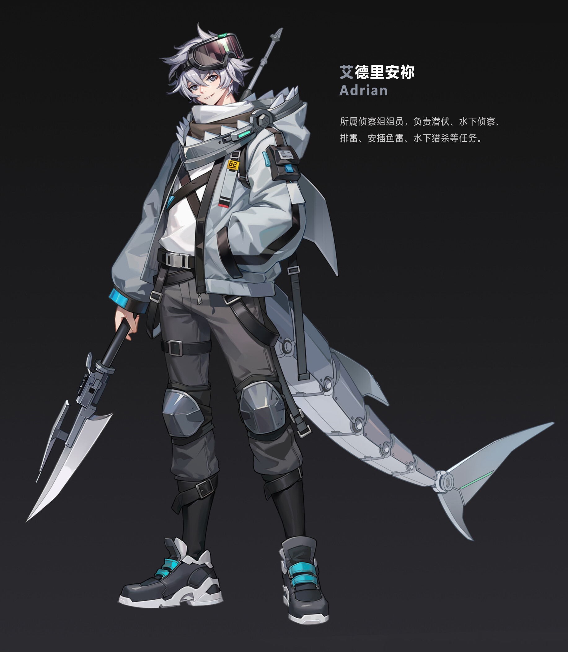 ArtStation - Adrian 艾德里安祢