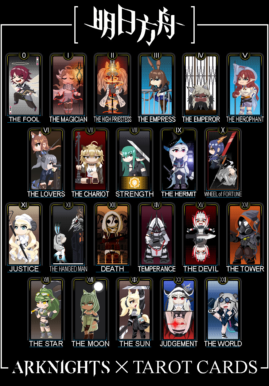 ArtStation - Arknights x Tarot cards (Fan art - 2023.02.10)