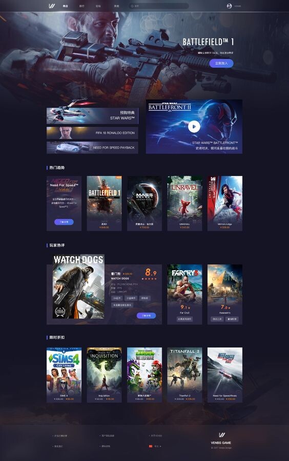 ArtStation - Website Templates