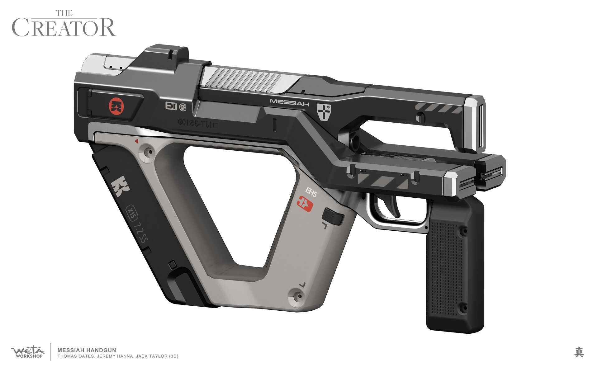 WĒTĀ WORKSHOP DESIGN STUDIO - The Creator - Weapons