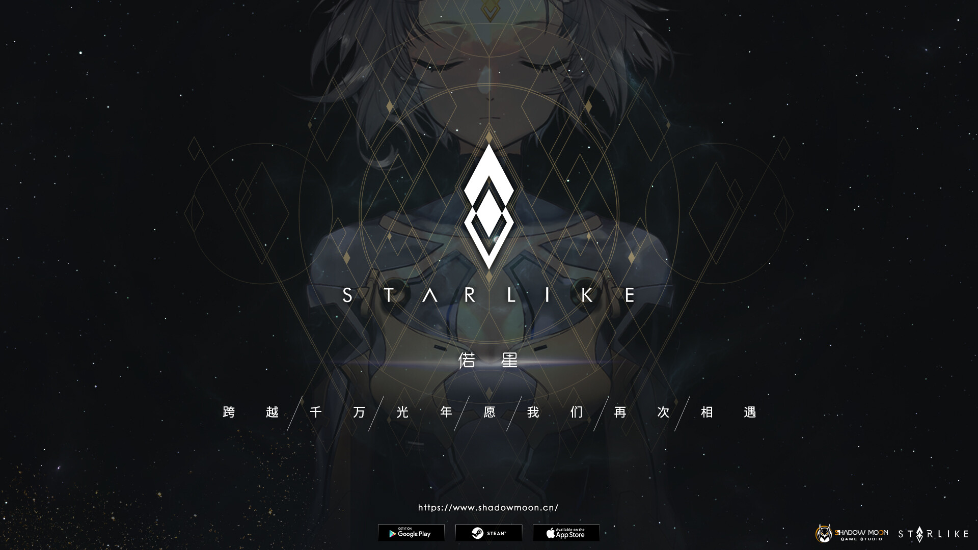 ArtStation - STARLIKE Game camp introduction(Team Works)