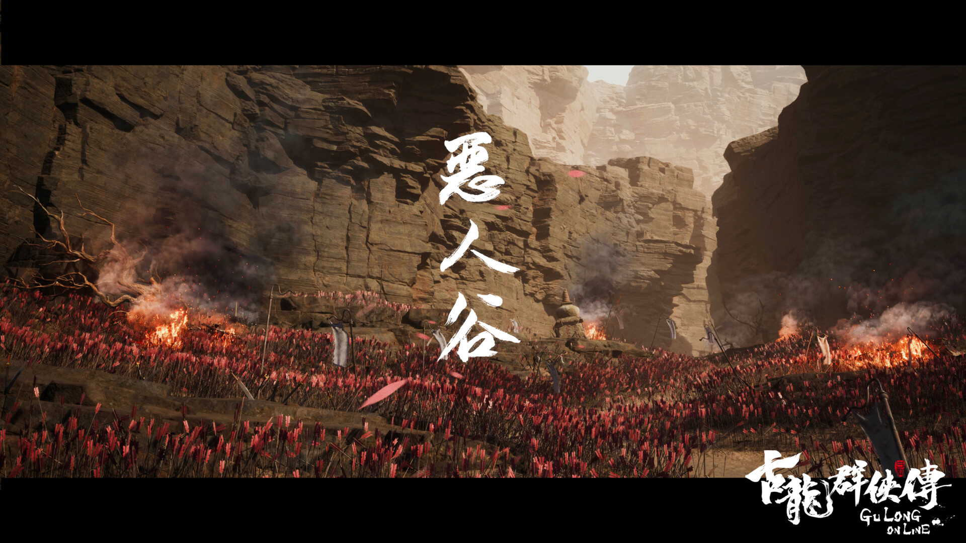 ArtStation - Gu Long