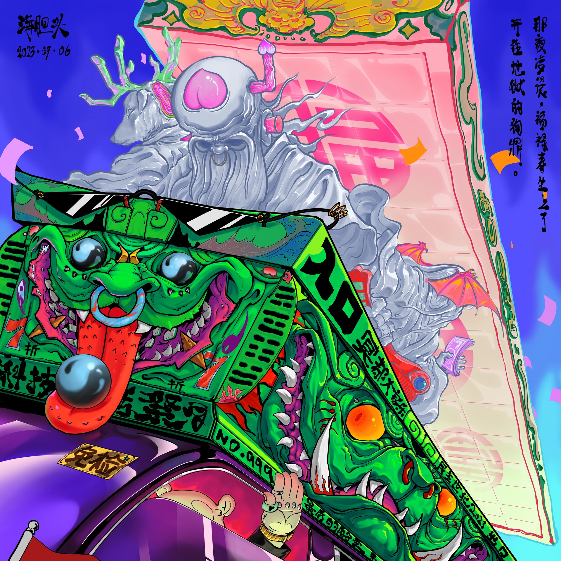 ArtStation - Gau Ding 277 by 海胆头DAREN