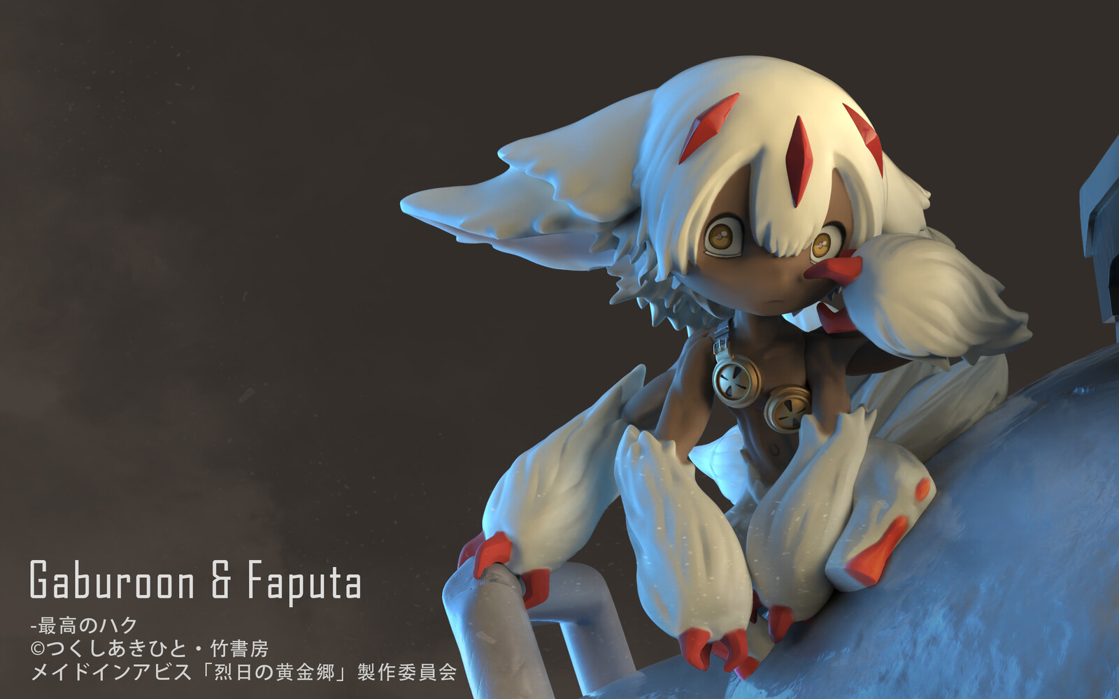 Charlie Lin(リンイチュウ) - Gaburoon&Faputa 最高のハク