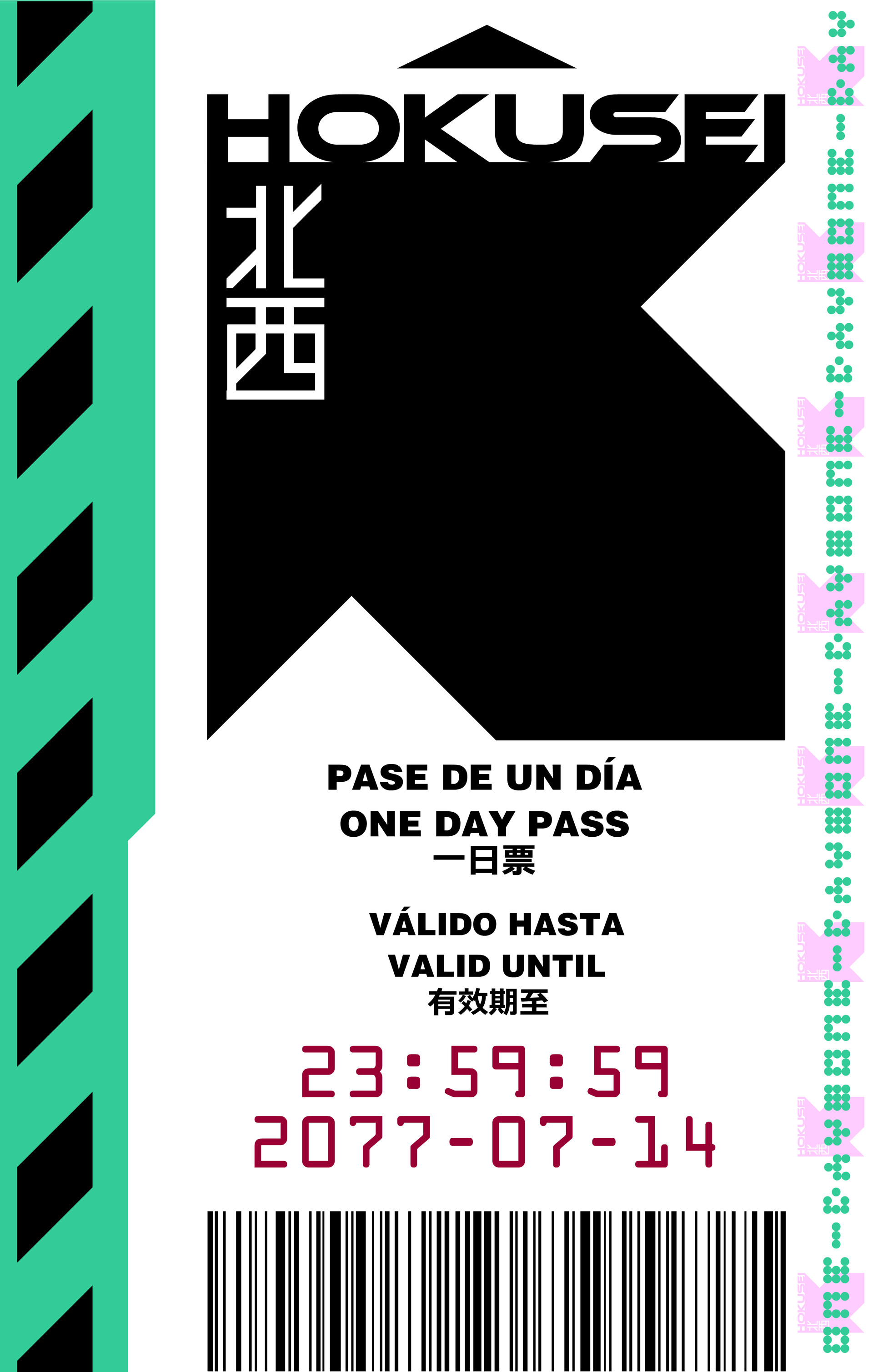 ArtStation - Hokusei