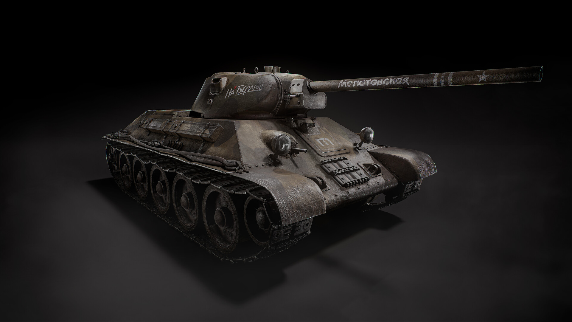 ArtStation - Tank T34-57 1941