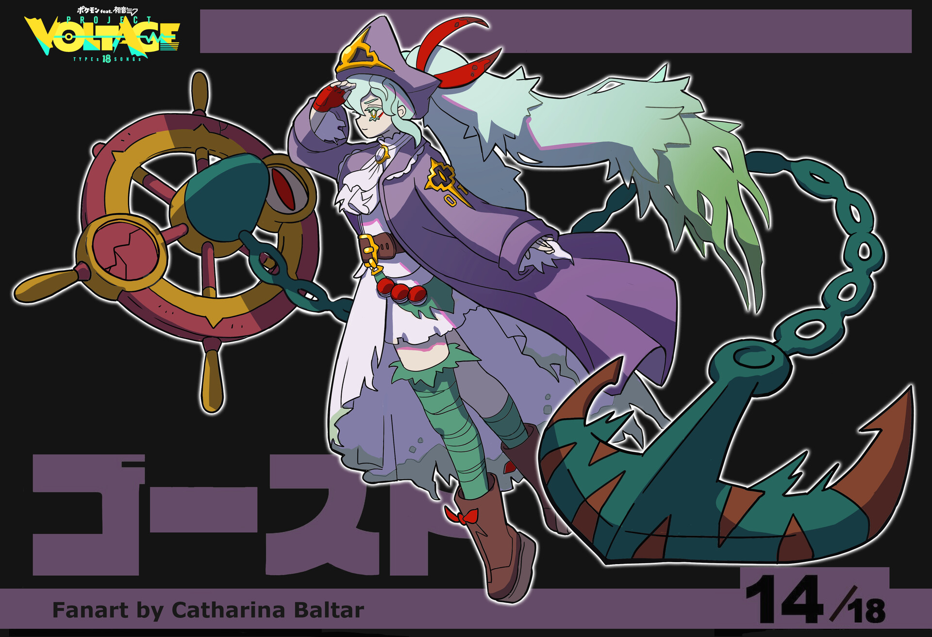 ArtStation - Ghost Pokemon Trainer (Miku)