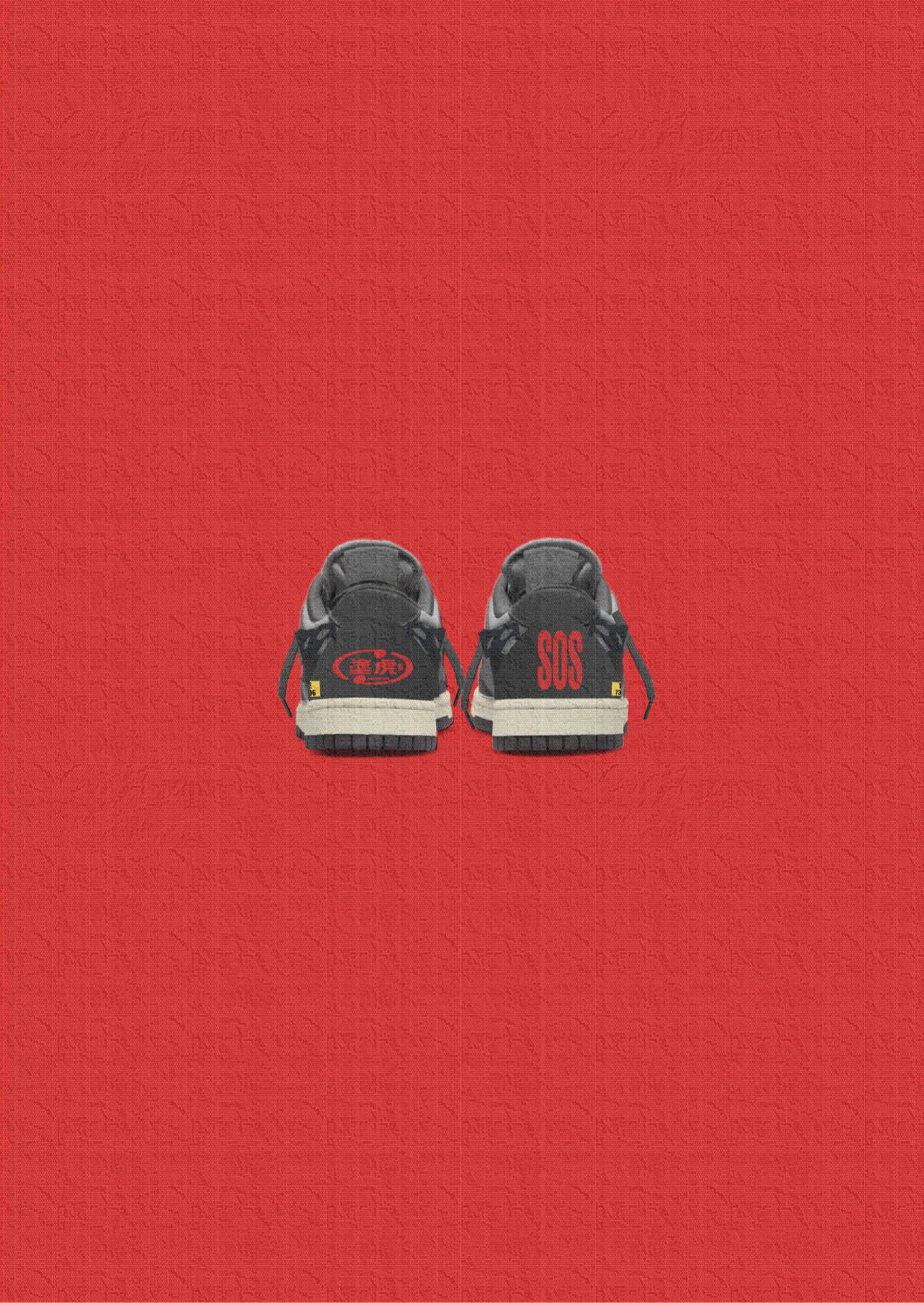 AWAY PARK - SOS BALMING TIGER YAMAHA JOG