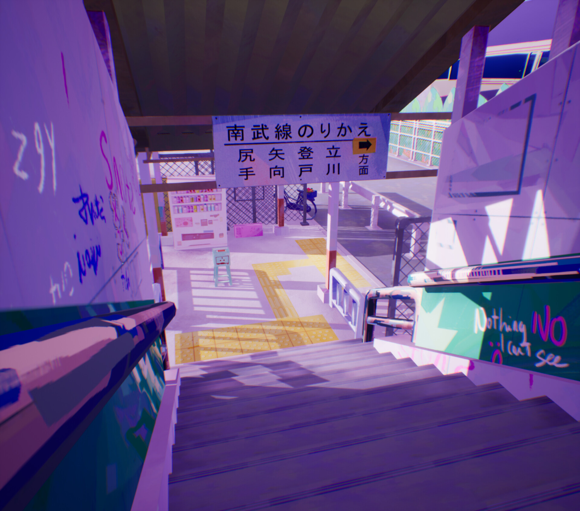 ArtStation - Hama-Kawasaki Station