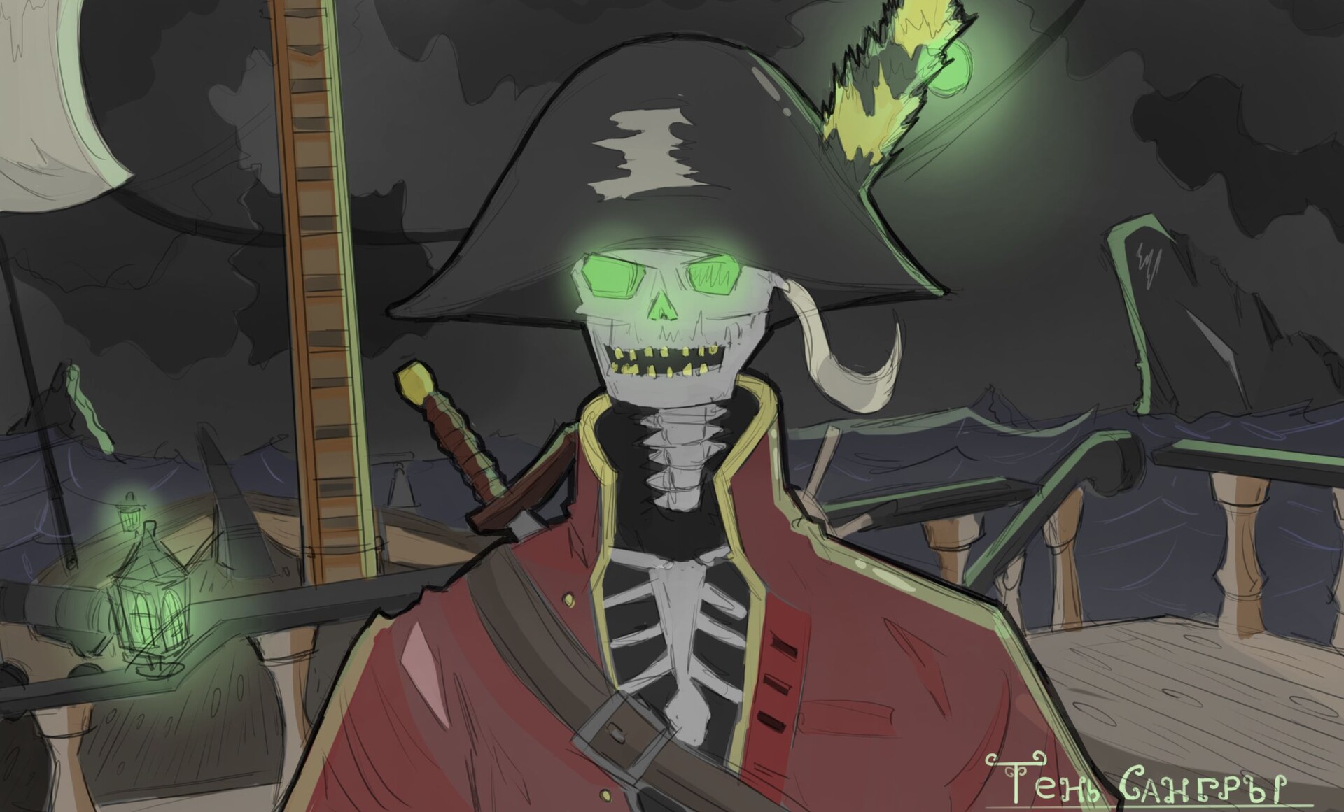 ArtStation - The Ghost Pirate