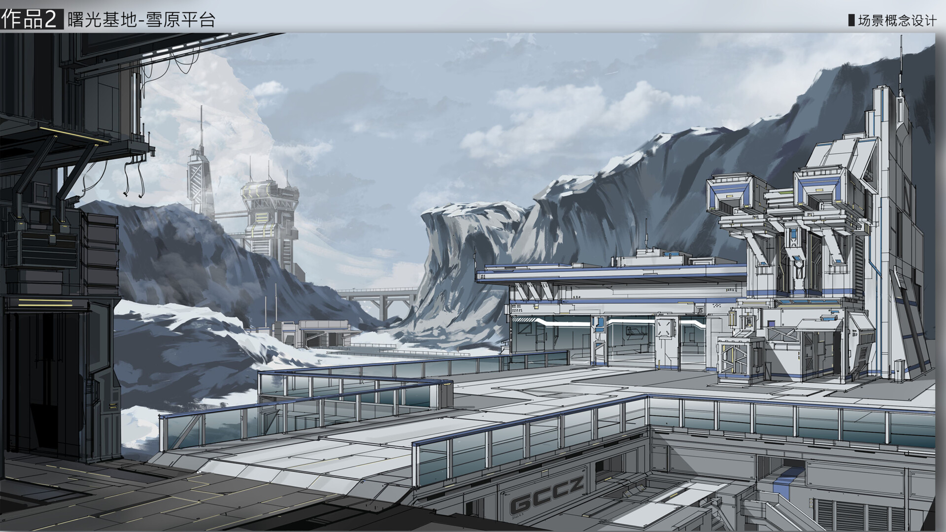 ArtStation - Dawn Base #2