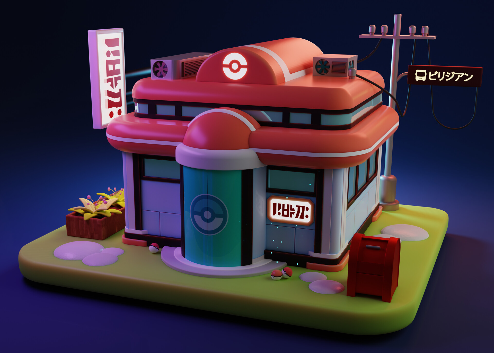 ArtStation - Viridian City Pokemon Center