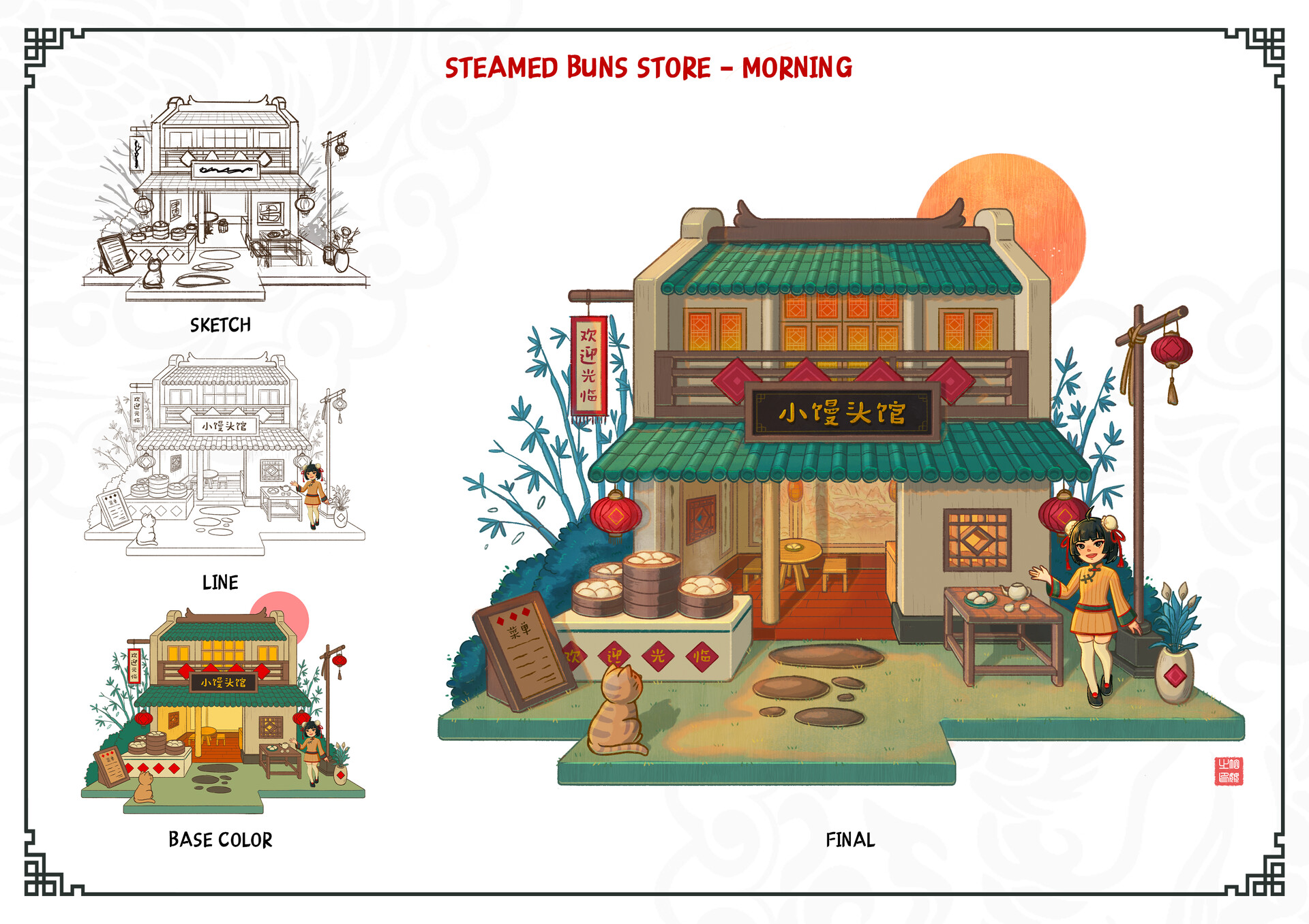 ArtStation - Steamed Buns Store