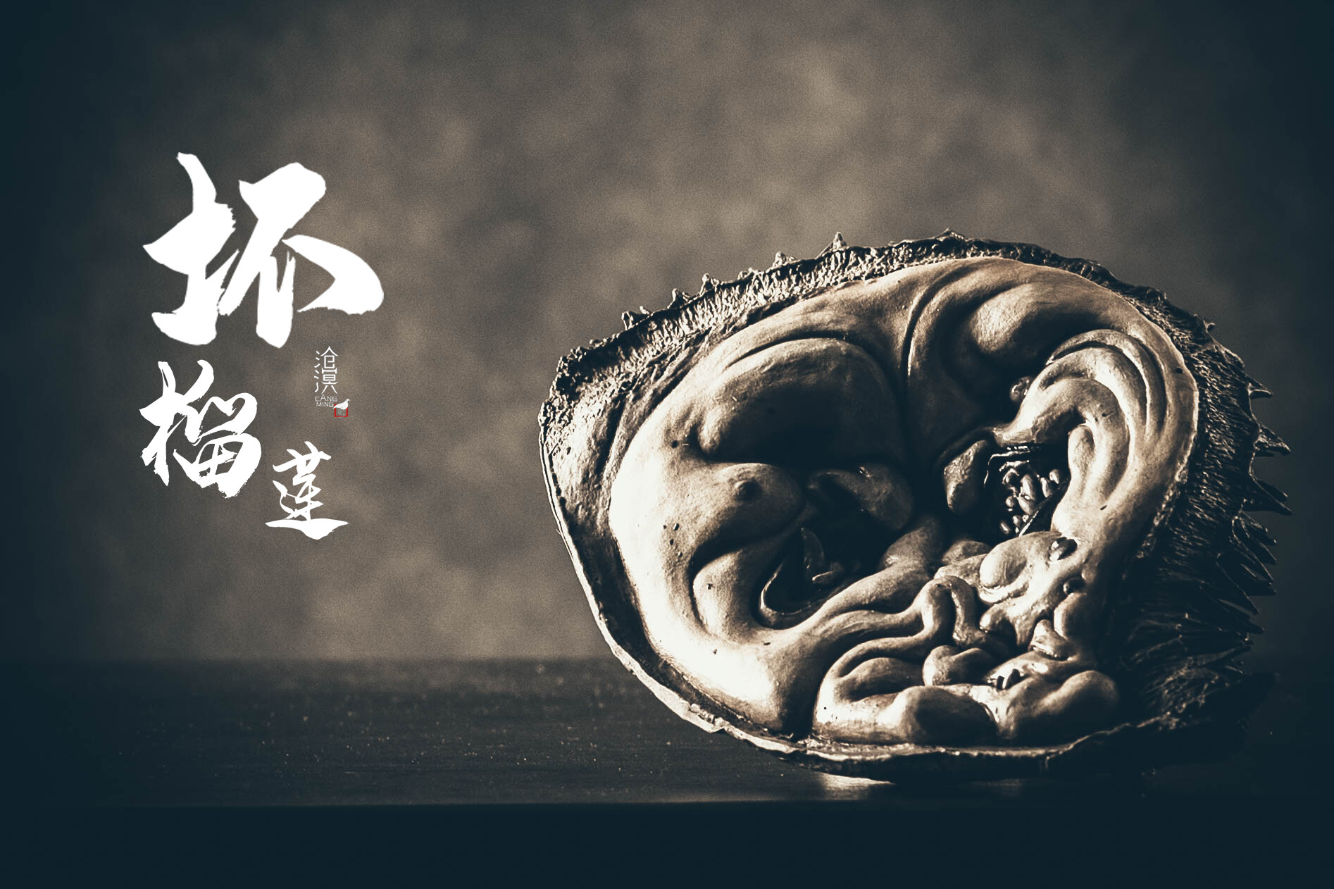 ArtStation - Bad durian