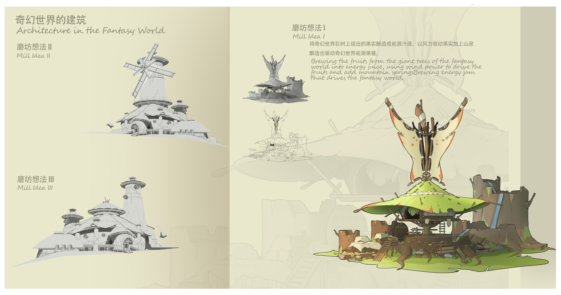 ArtStation - Individual exercises