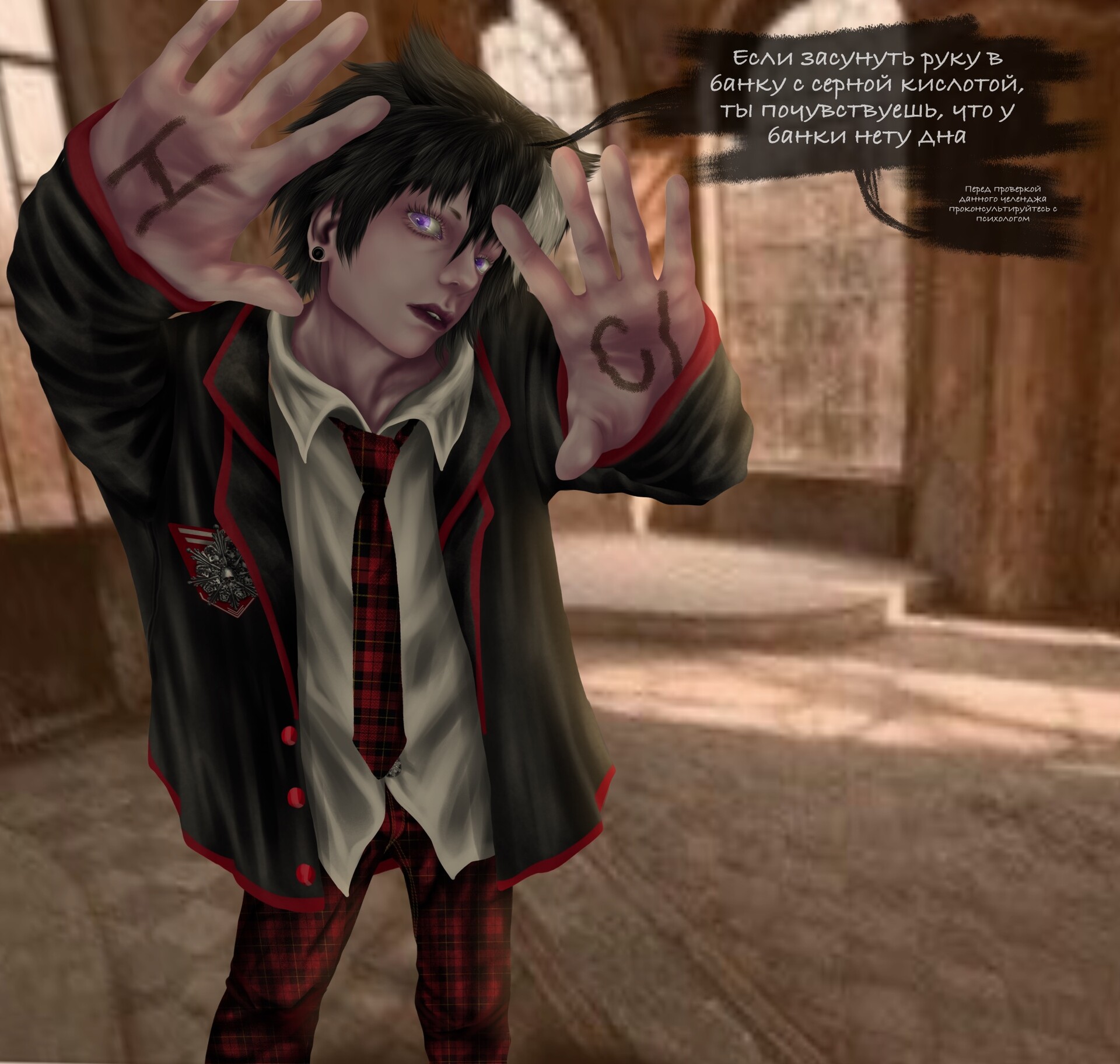 ArtStation - Banzai Murray - Vampire Academy Amalthea( Dead City )