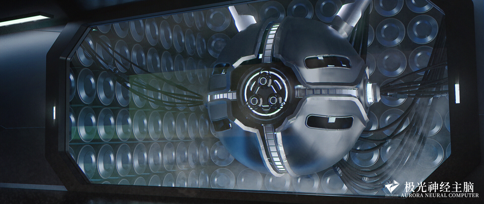 Red Foehn - 极光主脑