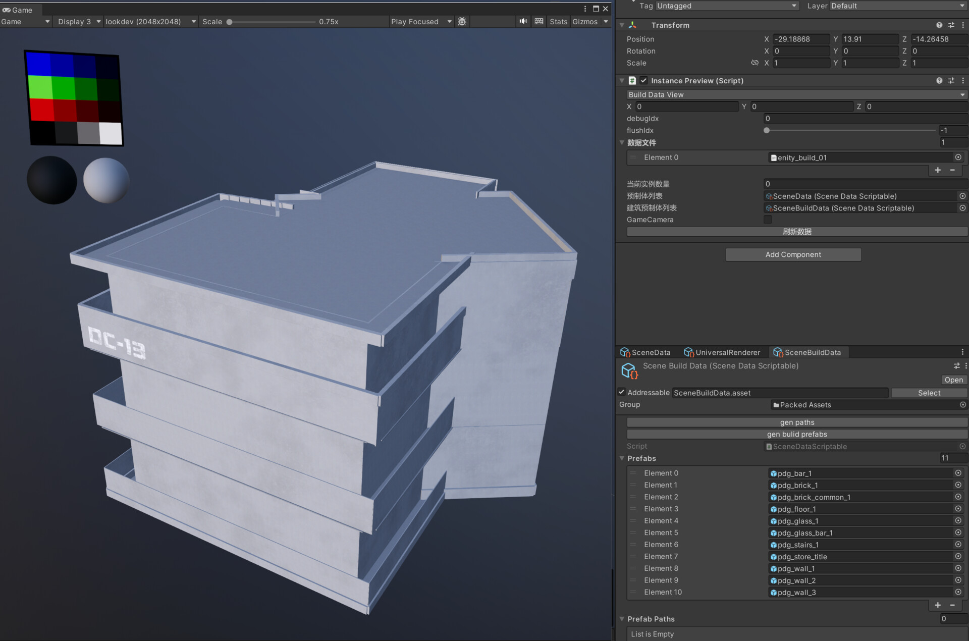 ArtStation - unity + houdini 模块化建筑