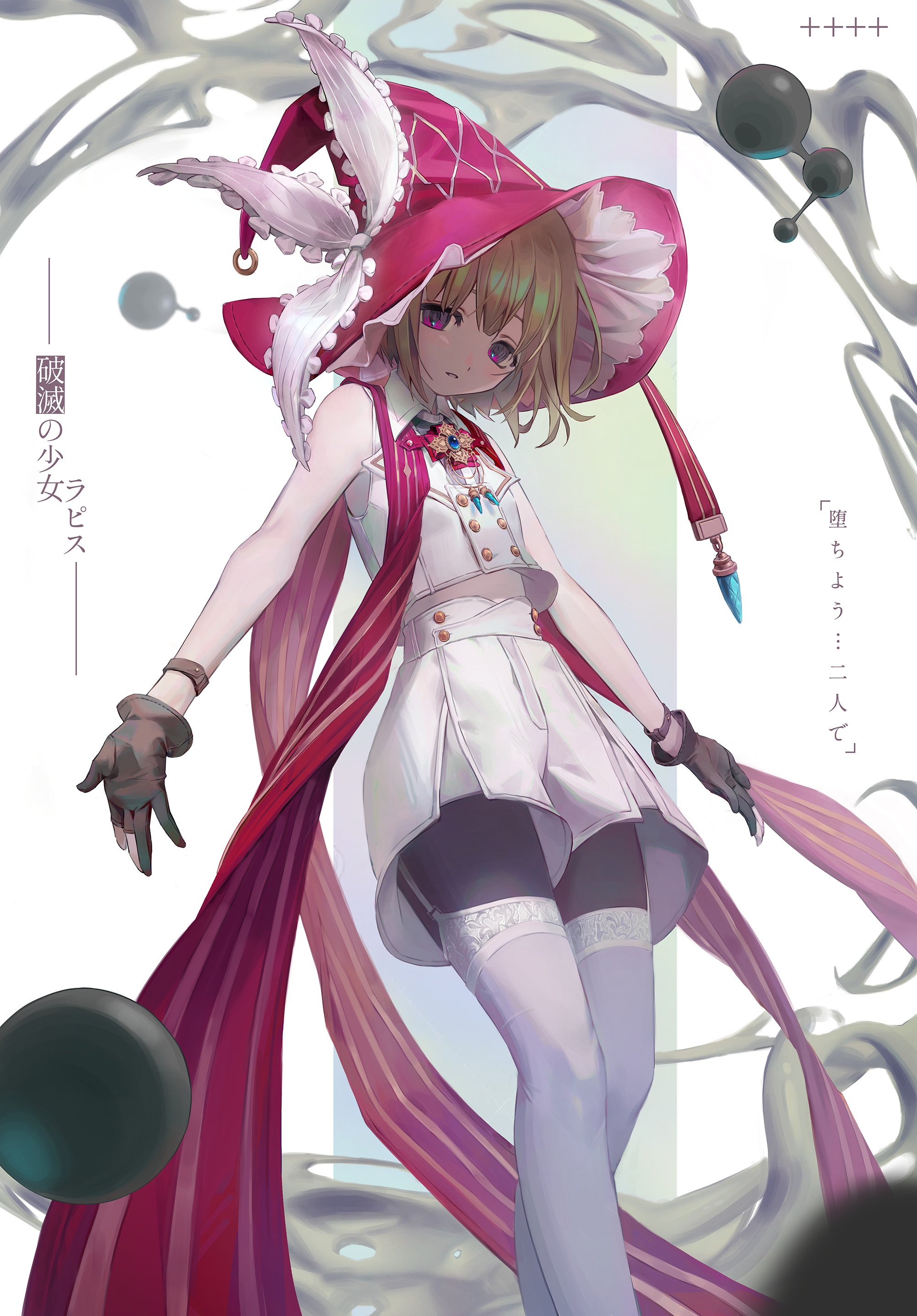 fevercell studio - Artist of FEVERCELL : CORETTE