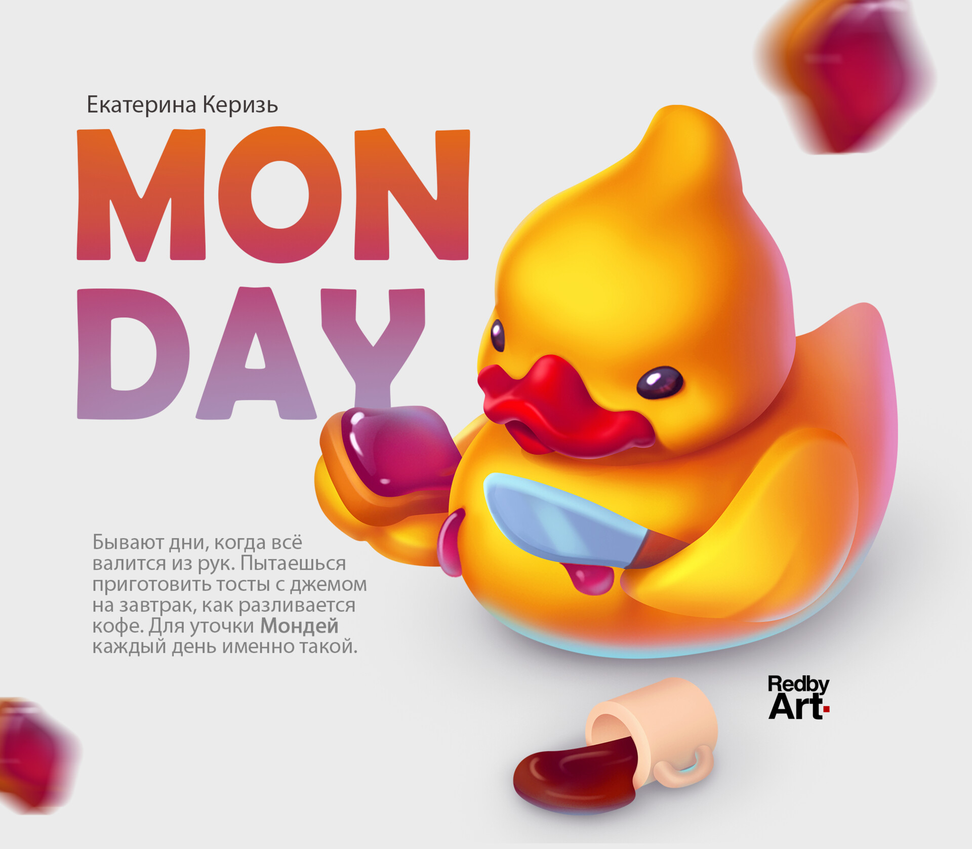 ArtStation - Duck casual character